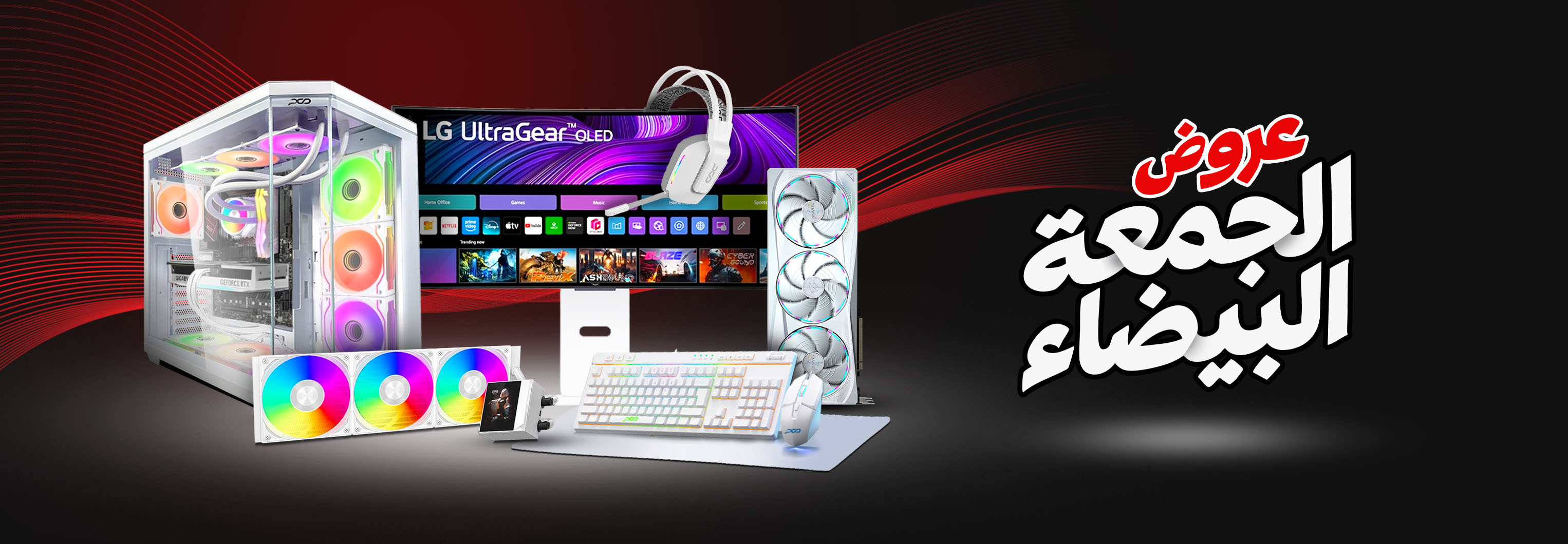 عروض PCD | PCD طبيب الكمبيوتر