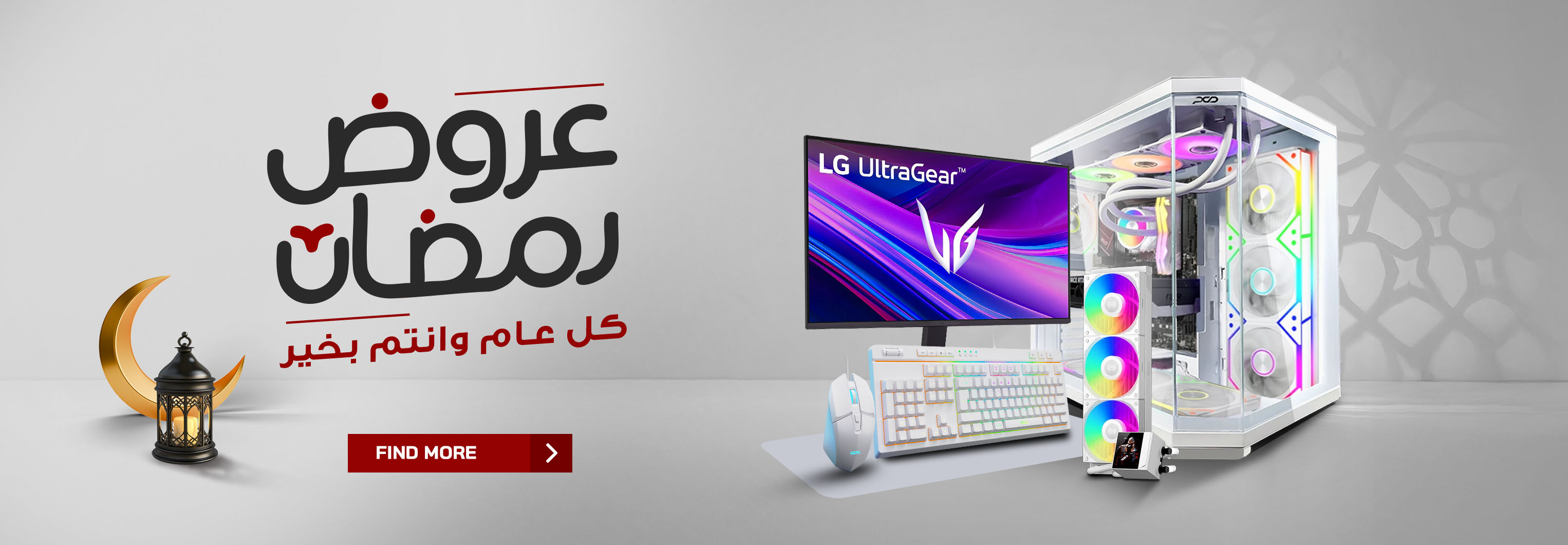 Computer sales and maintenance in Saudi Arabia | PC Doctor